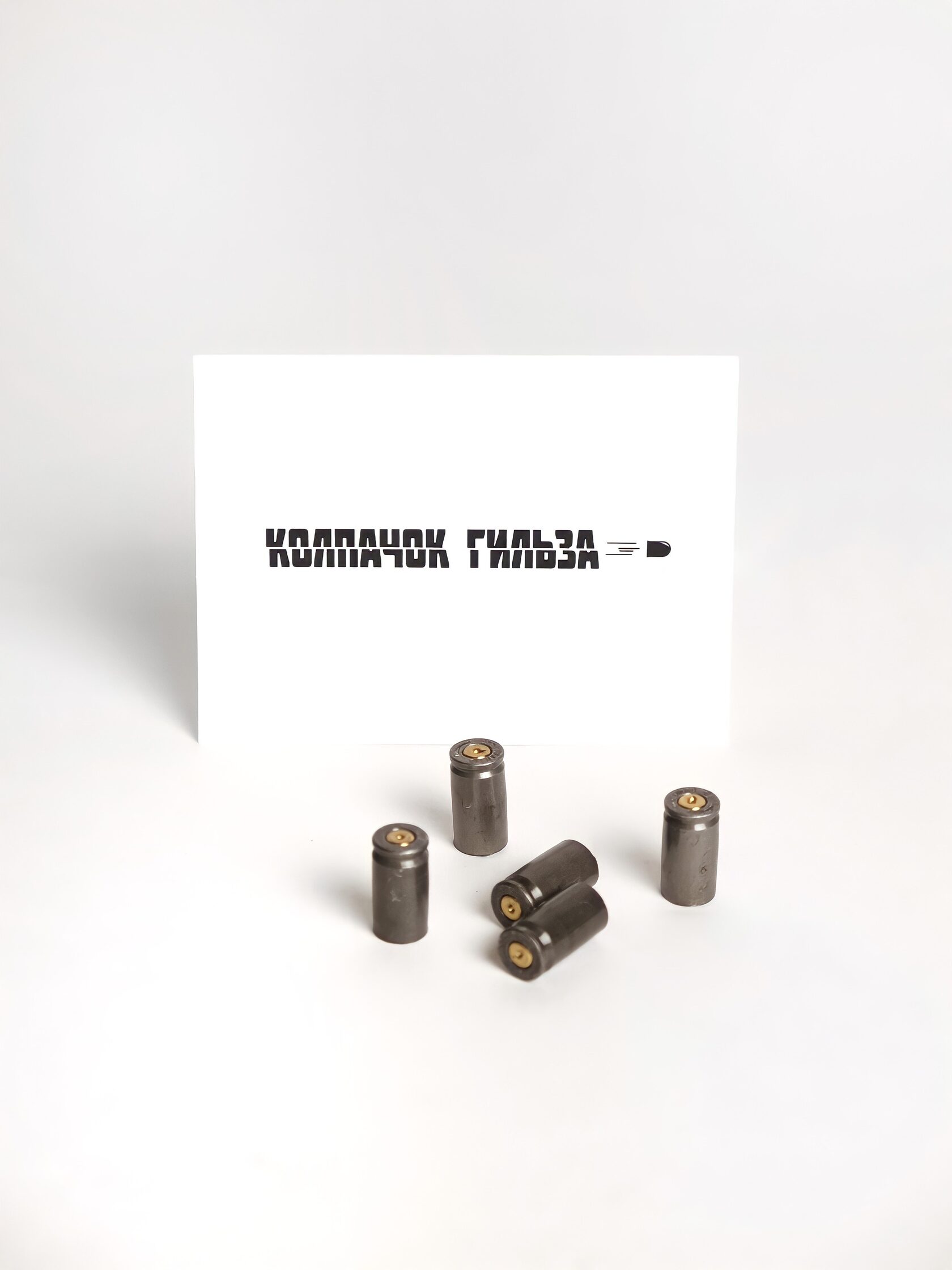 Купить брелок в форме патрона в Москве