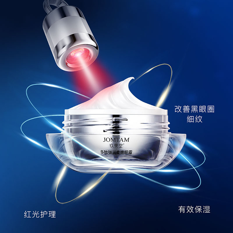 Укрепляющий пептидный крем для кожи вокруг глаз с высокочастотным ...