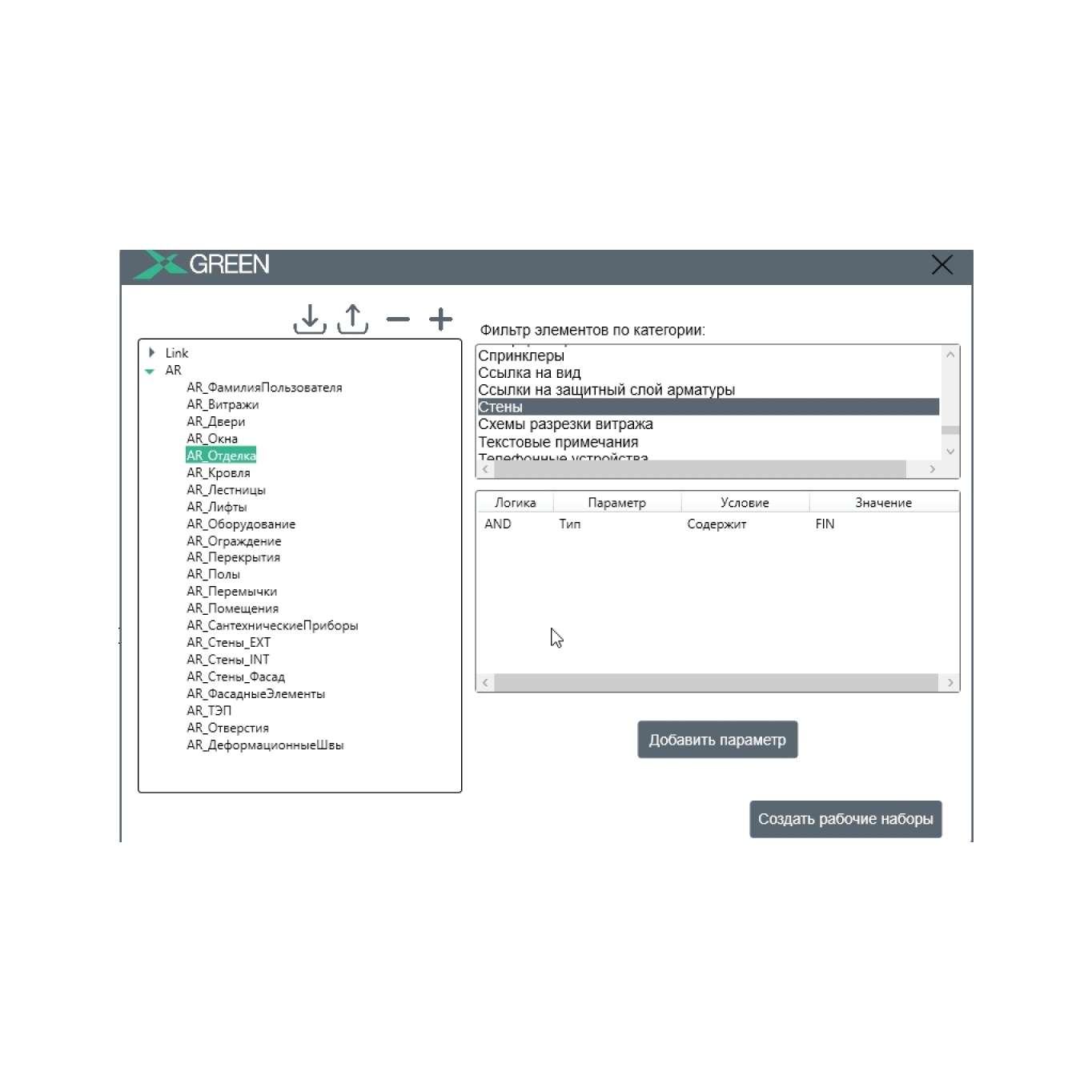 Development of Toolkit plugin - 2023