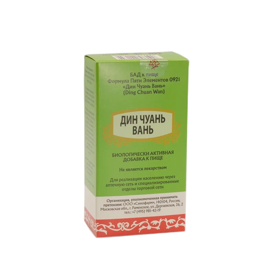 Китайские пилюли "Дин Чуань Вань" (Ding Chuan Wan)