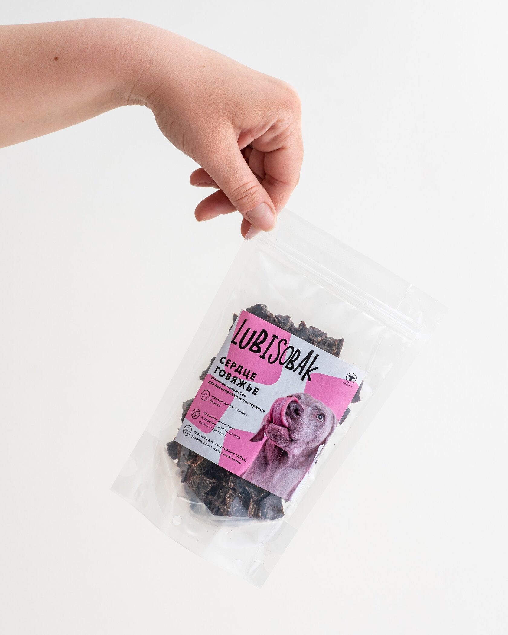 Сердце говяжье для собак