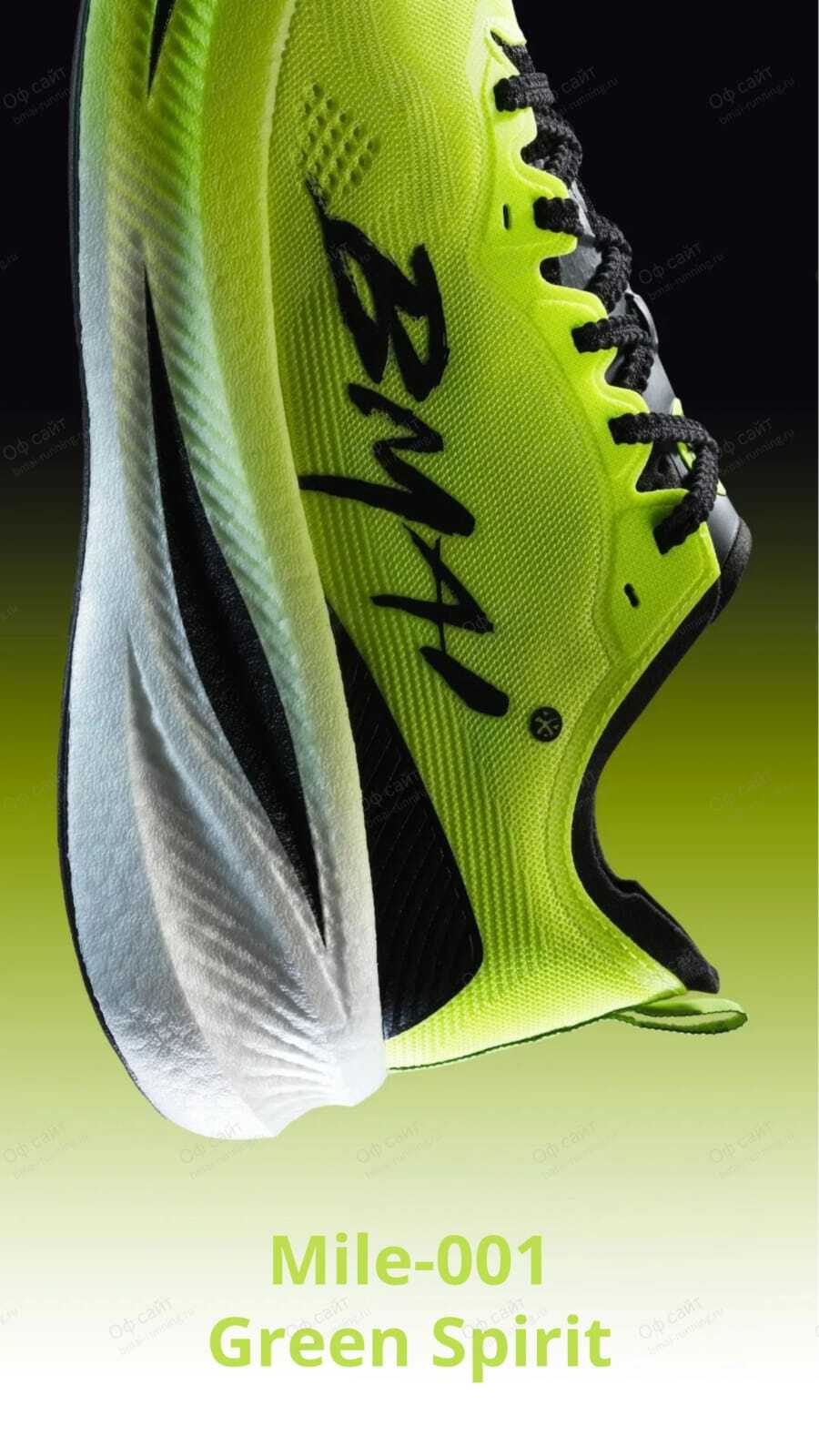 bmai