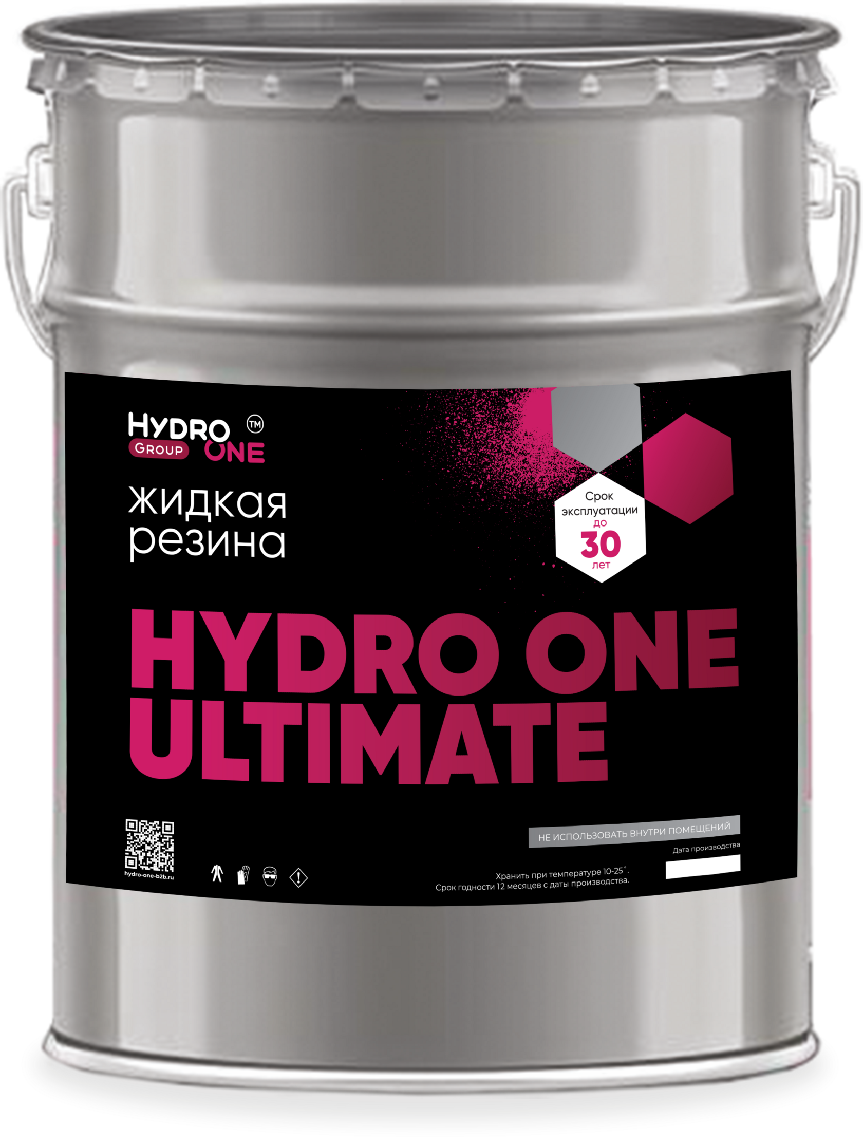 Hydro one Ultimate