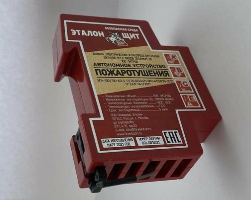 Эталон Щит 100