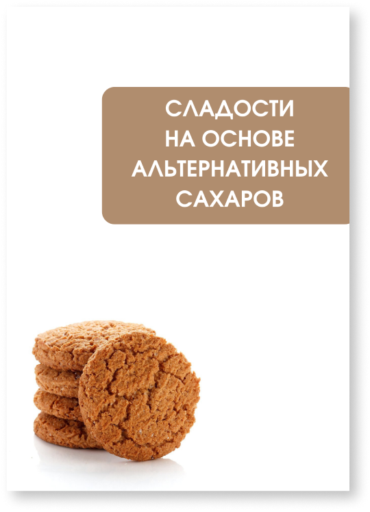 Полезные сладости