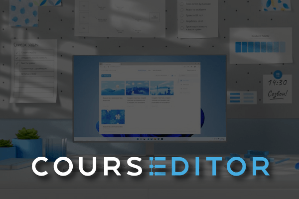 Сохранение стиля, ветвление курсов и JS-возможности в Course Editor