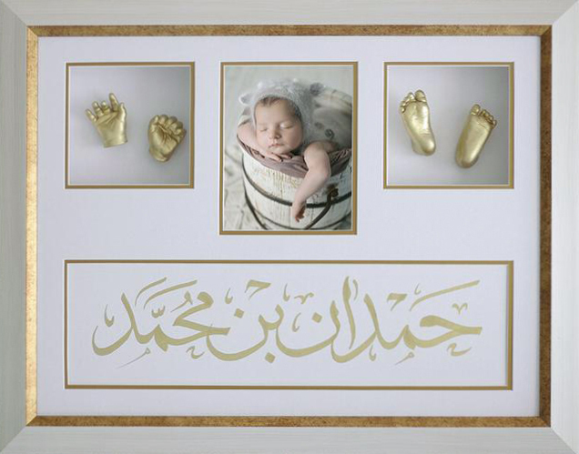 Arabic Calligraphy Frames - First Impression Artwork