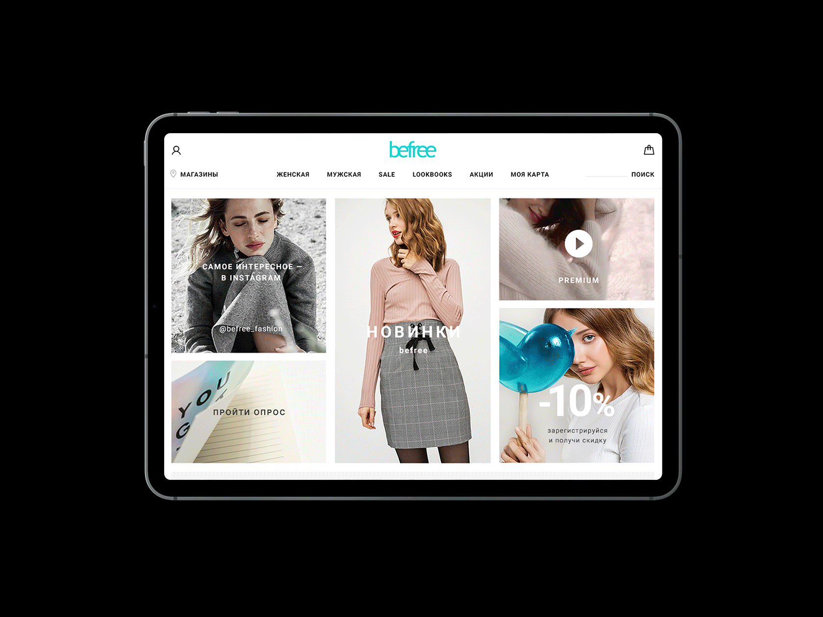 Befree. Kirill Pavlov