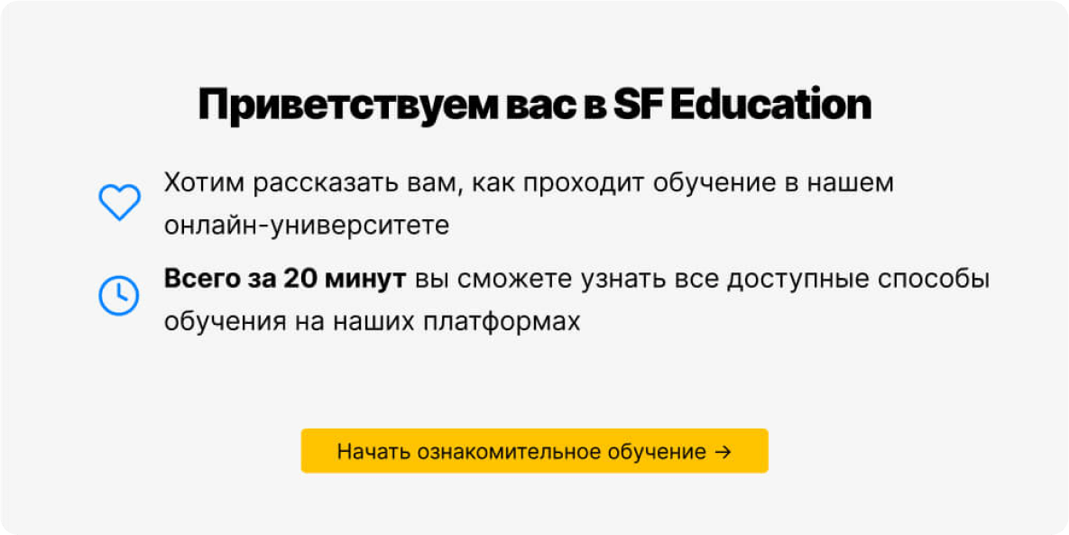 Курс Аналитик данных — обучение аналитике данных с нуля по программе Data Analysis для