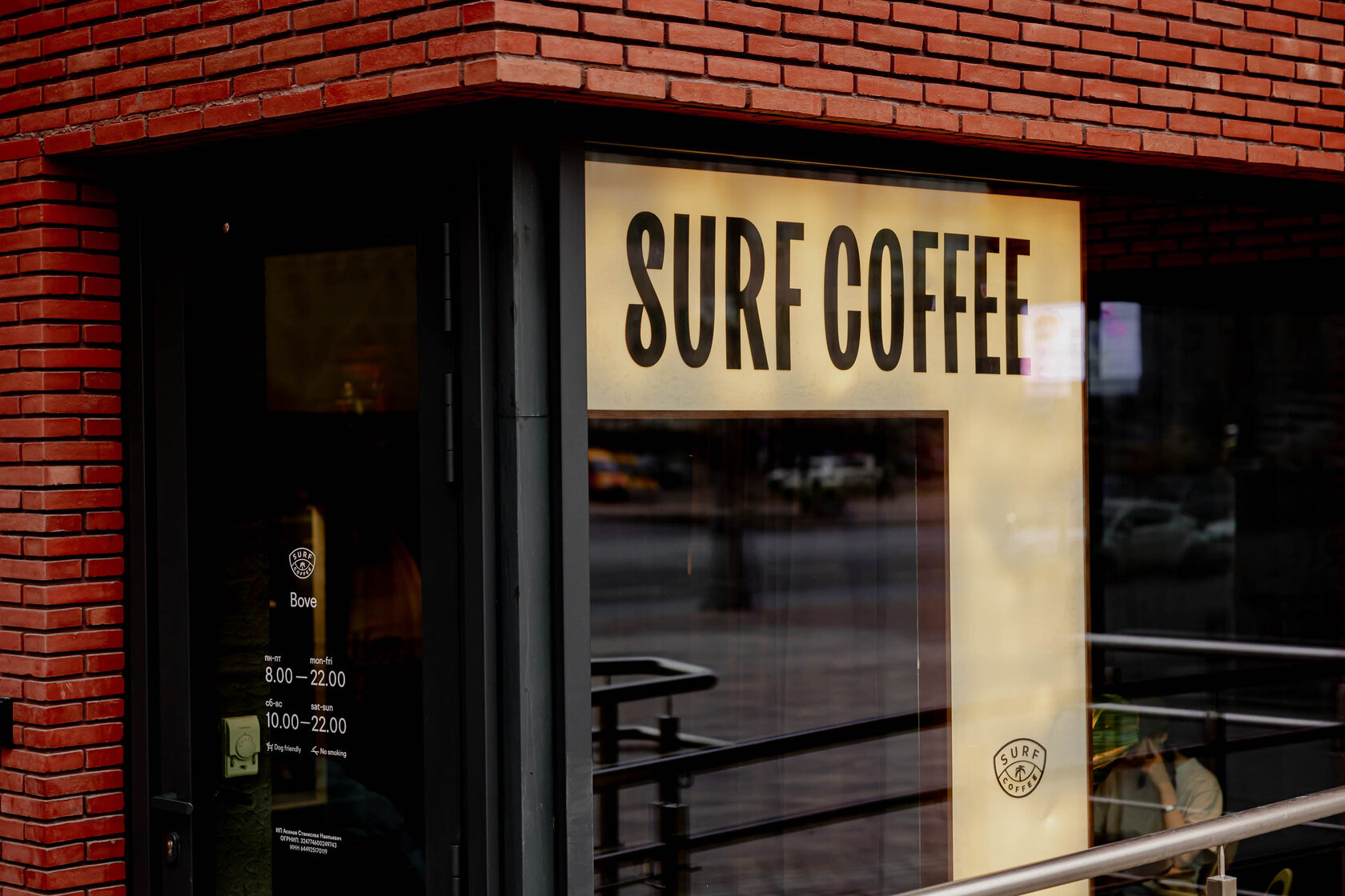 SURF COFFEE® X BOVE