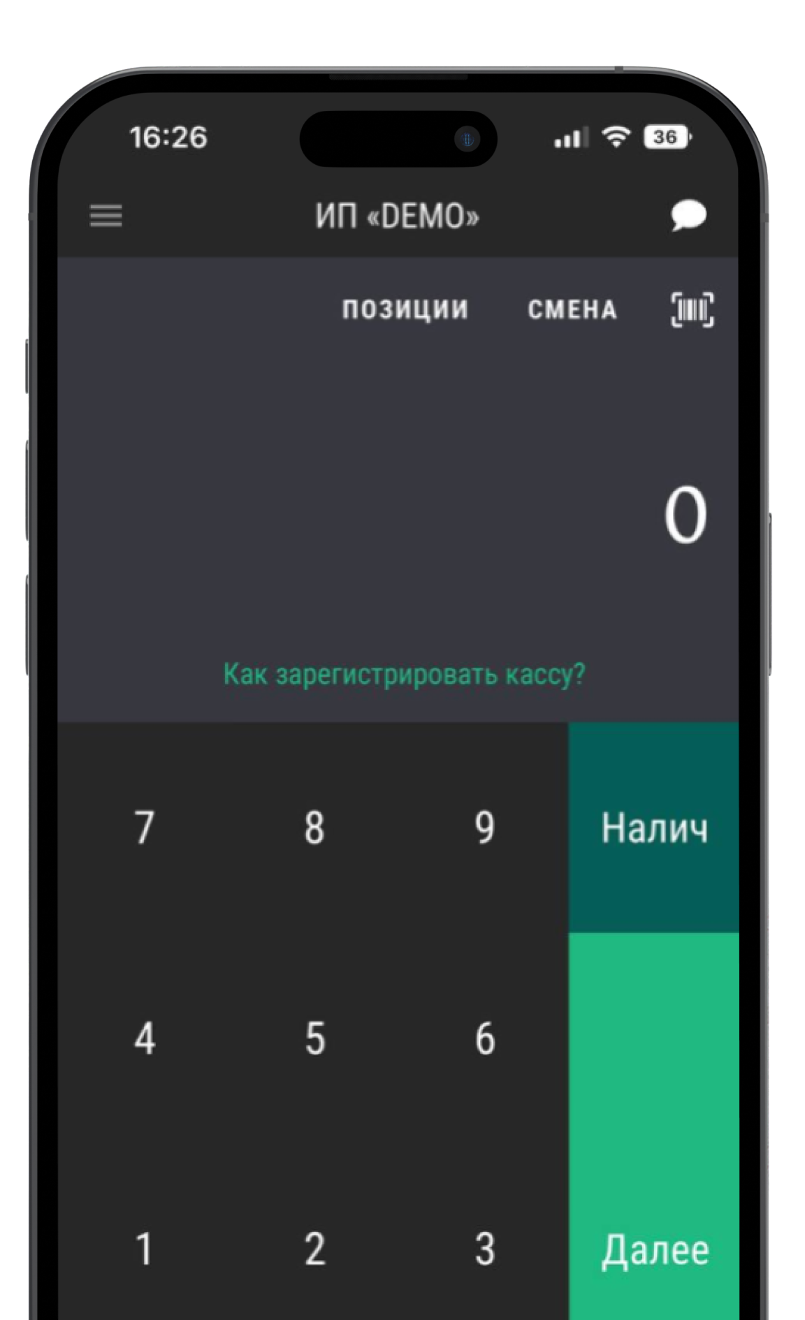 Бесплатная онлайн-касса re:Kassa в Казахстане | Веб касса, webkassa для ИП