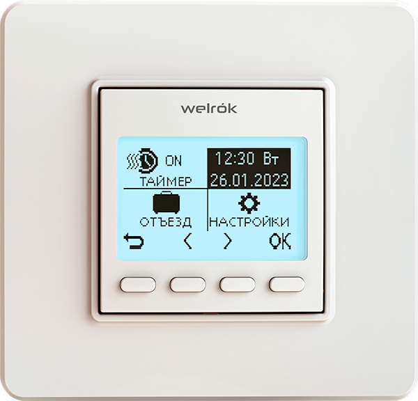 Терморегуляторы Welrok (Вэлрок)