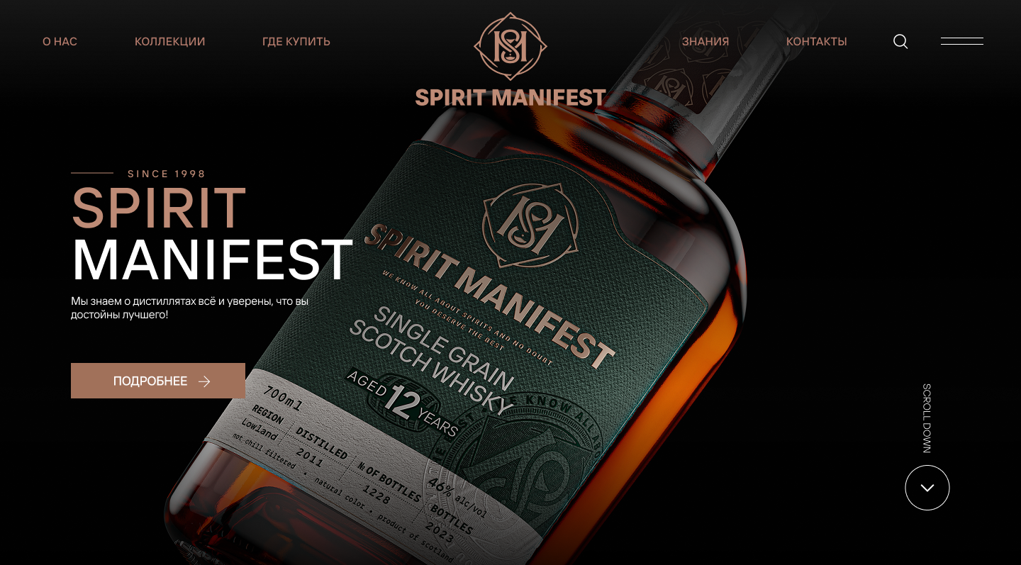 О компании «SPIRIT MANIFEST» | Российский боттлер выдержанных спиртов в ...