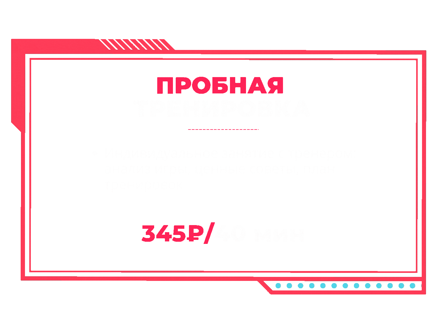 WinWay - обучение CS2 с тренером