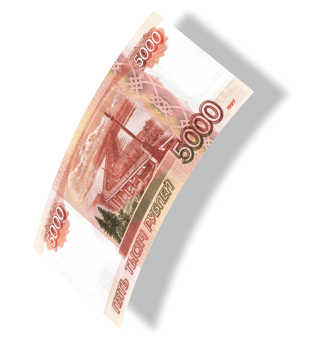 Денежные амулеты