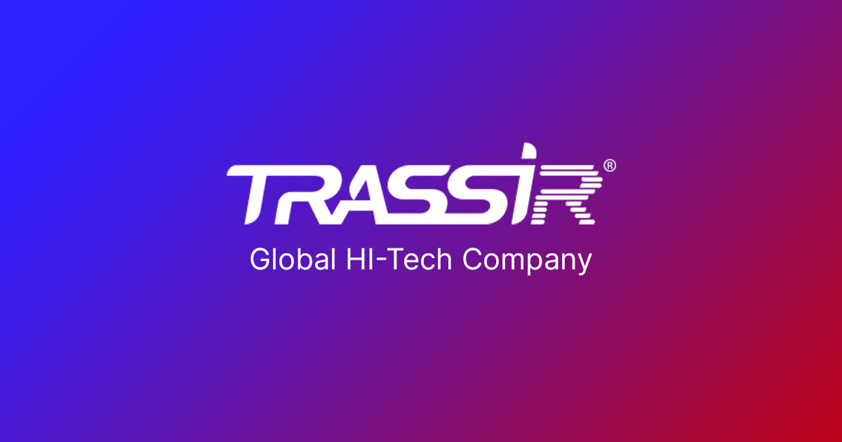 TRASSIR&Suprema Integration