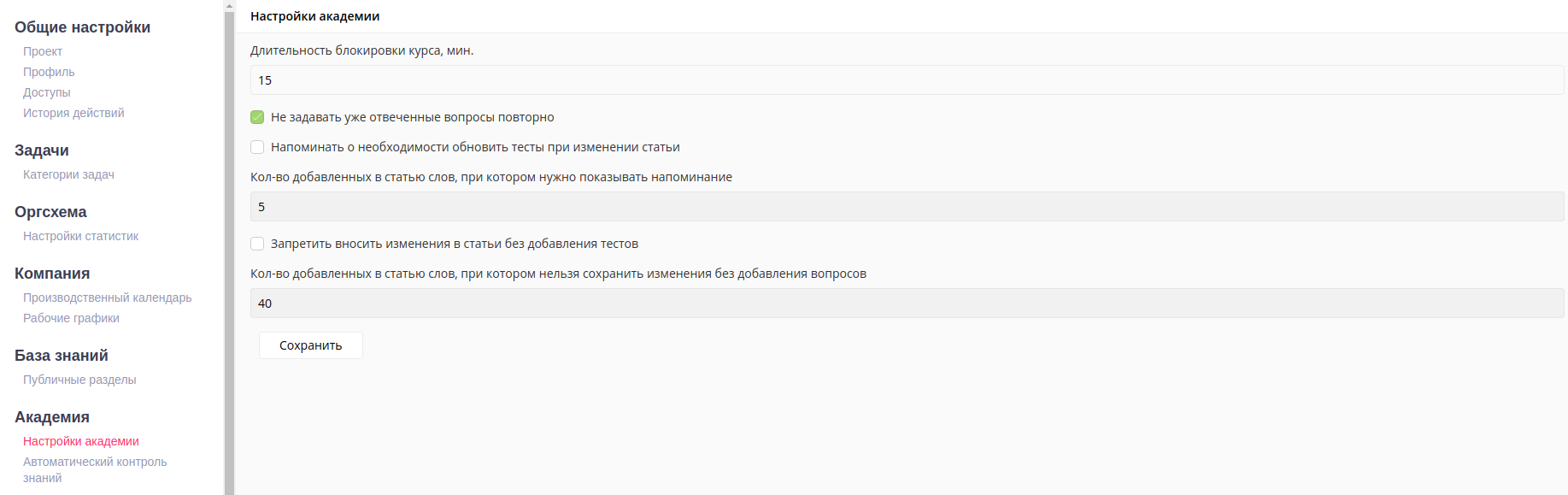 В деталях о Platrum: полный обзор, преимущества и недостатки