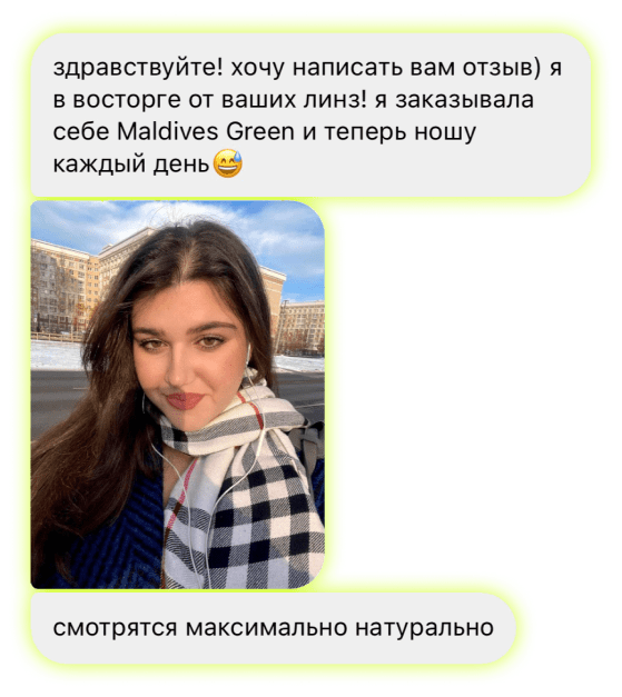 Основная страница Loumirage