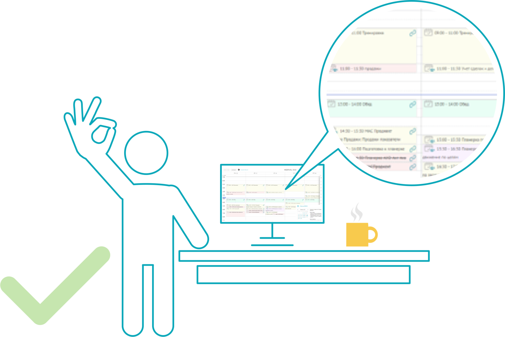 Внедрение MAS Project