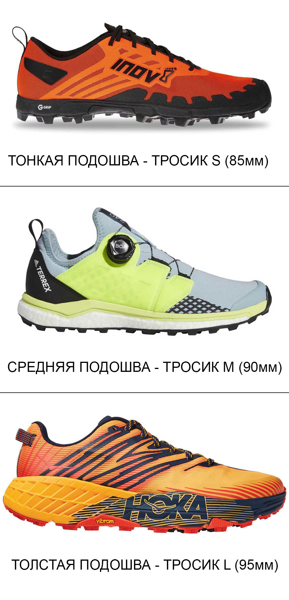 Гетры для бега