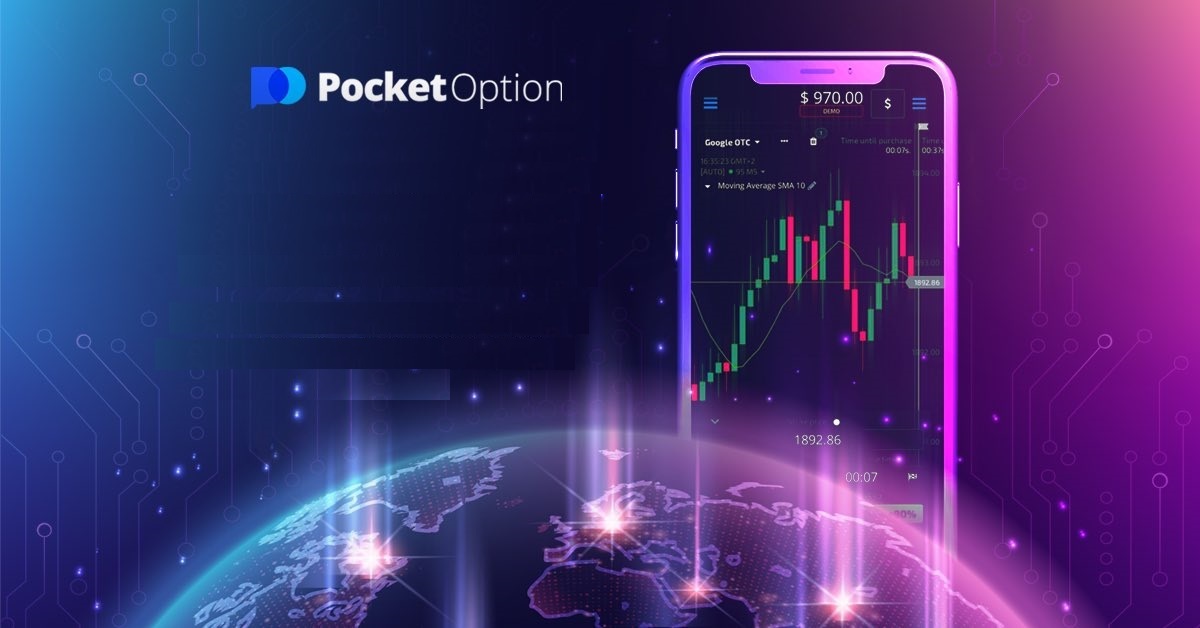 Pocket Option app vs otros corredores | Elegir la mejor plataforma