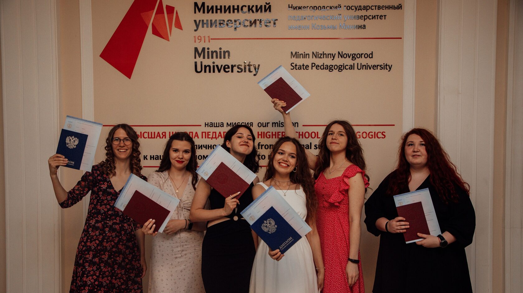 Minin Nizhny Novgorod State Pedagogical University (English)
