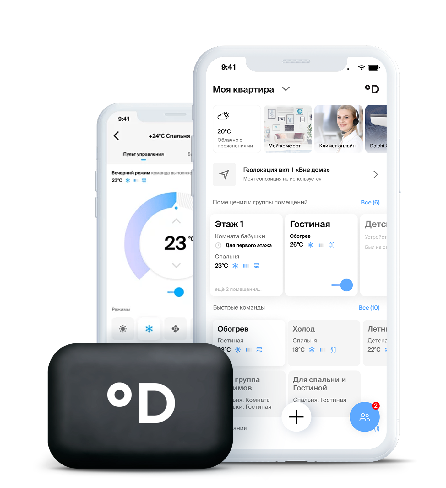 Кондиционеры Daichi - официальный дилер в Минске