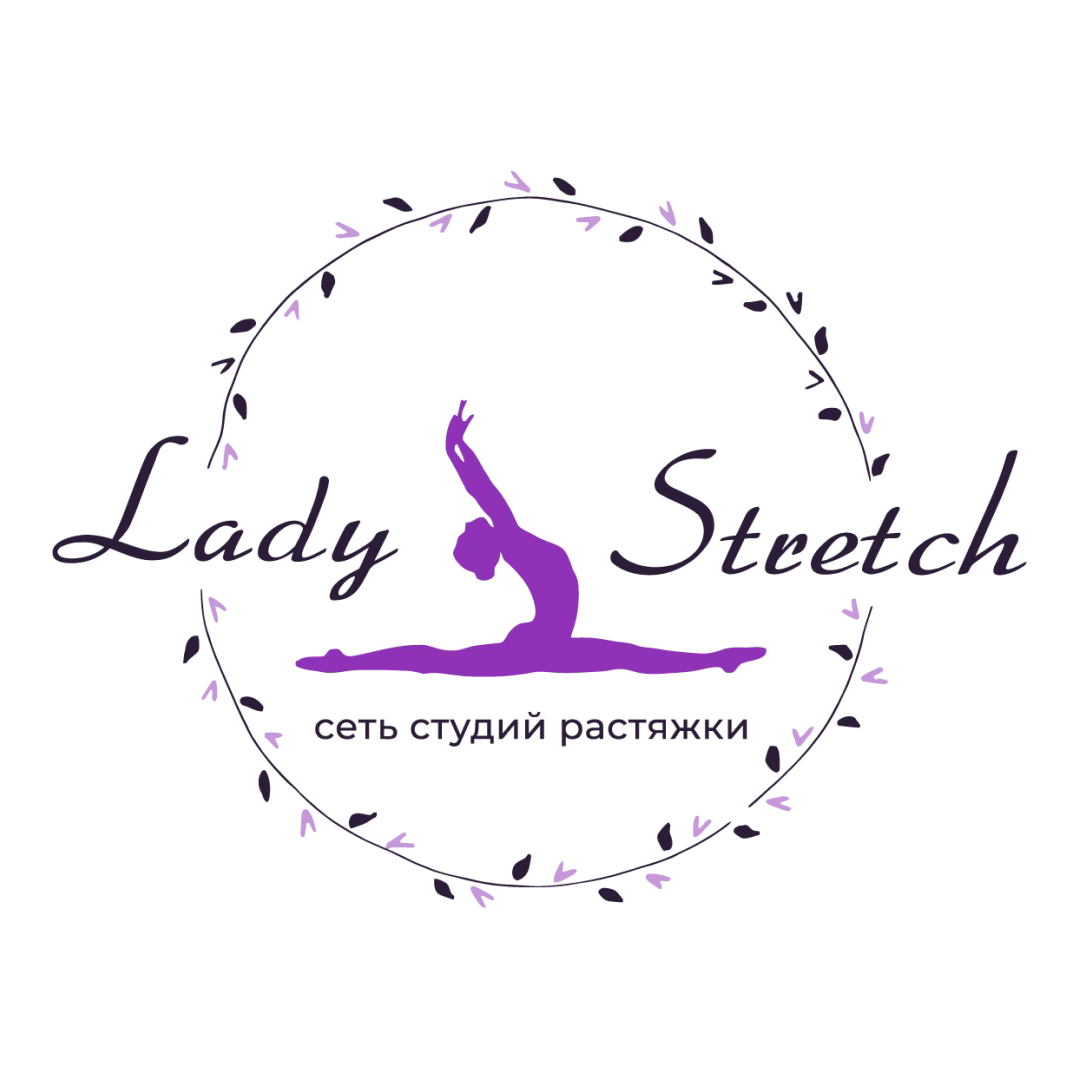 Курск | Сеть студий растяжки Lady Stretch