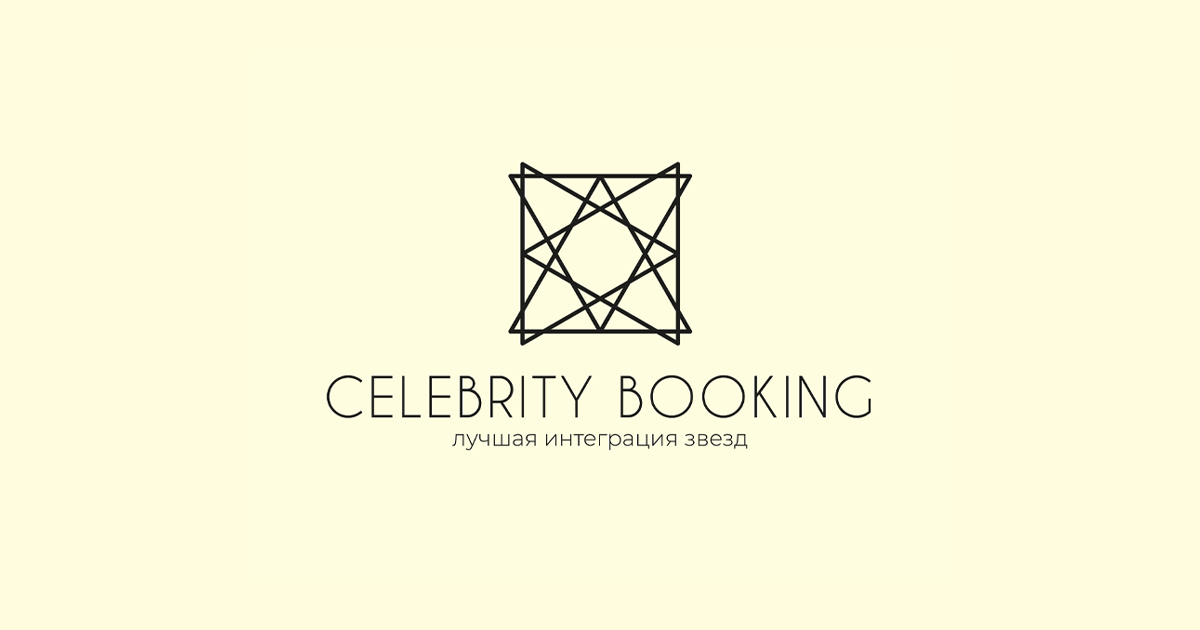 Celebrity Booking