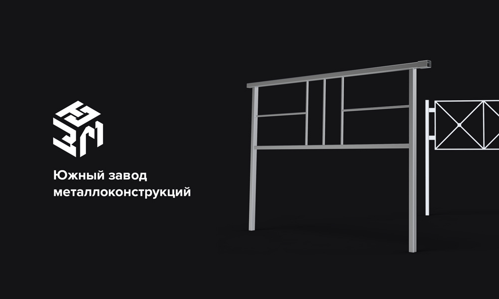 Пешеходные ограждения