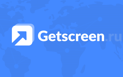 Getscreen — купить лицензии на продукты Getscreen на официальном сайте Форейчби.