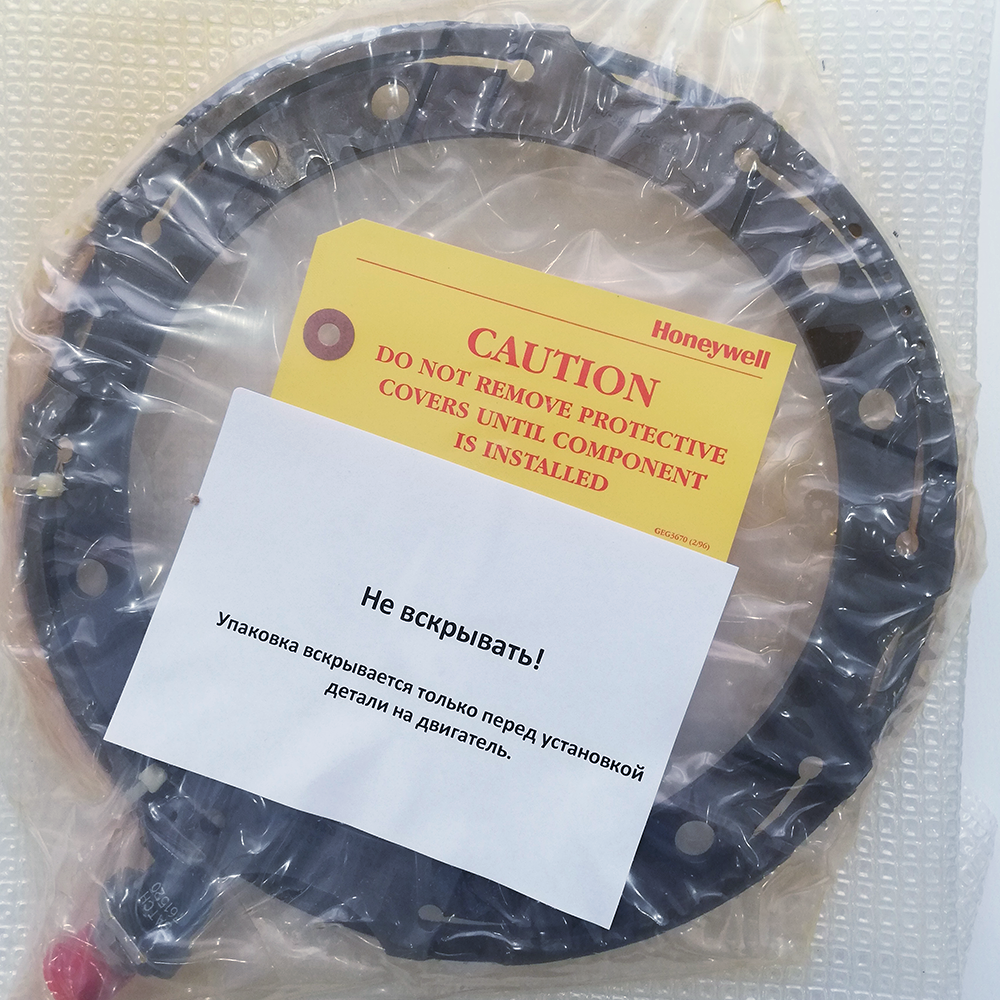 Поставка запчастей