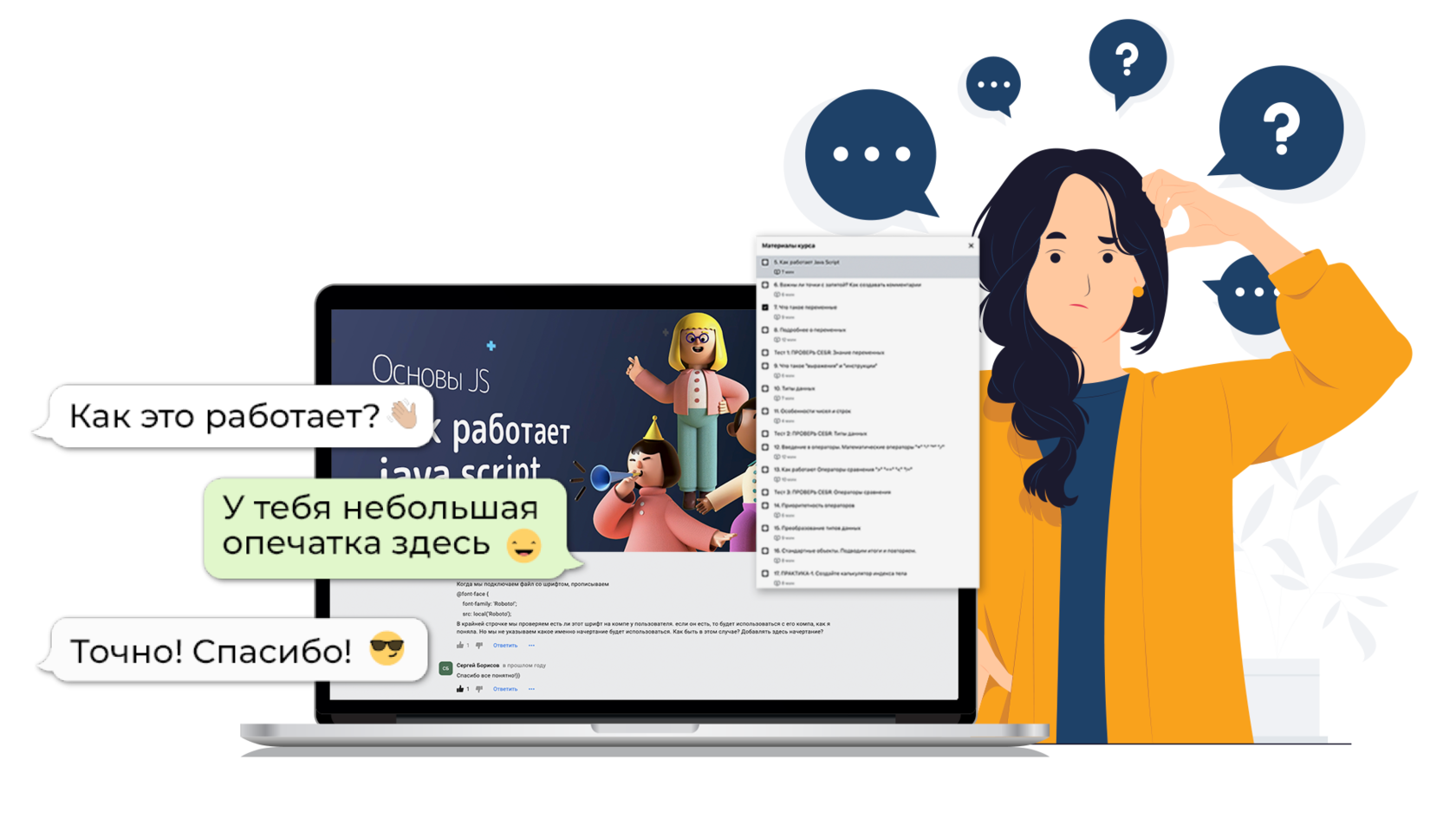 Курс по Web дизайну в Figma C нуля от Simple Education Дмитрий Фокеев