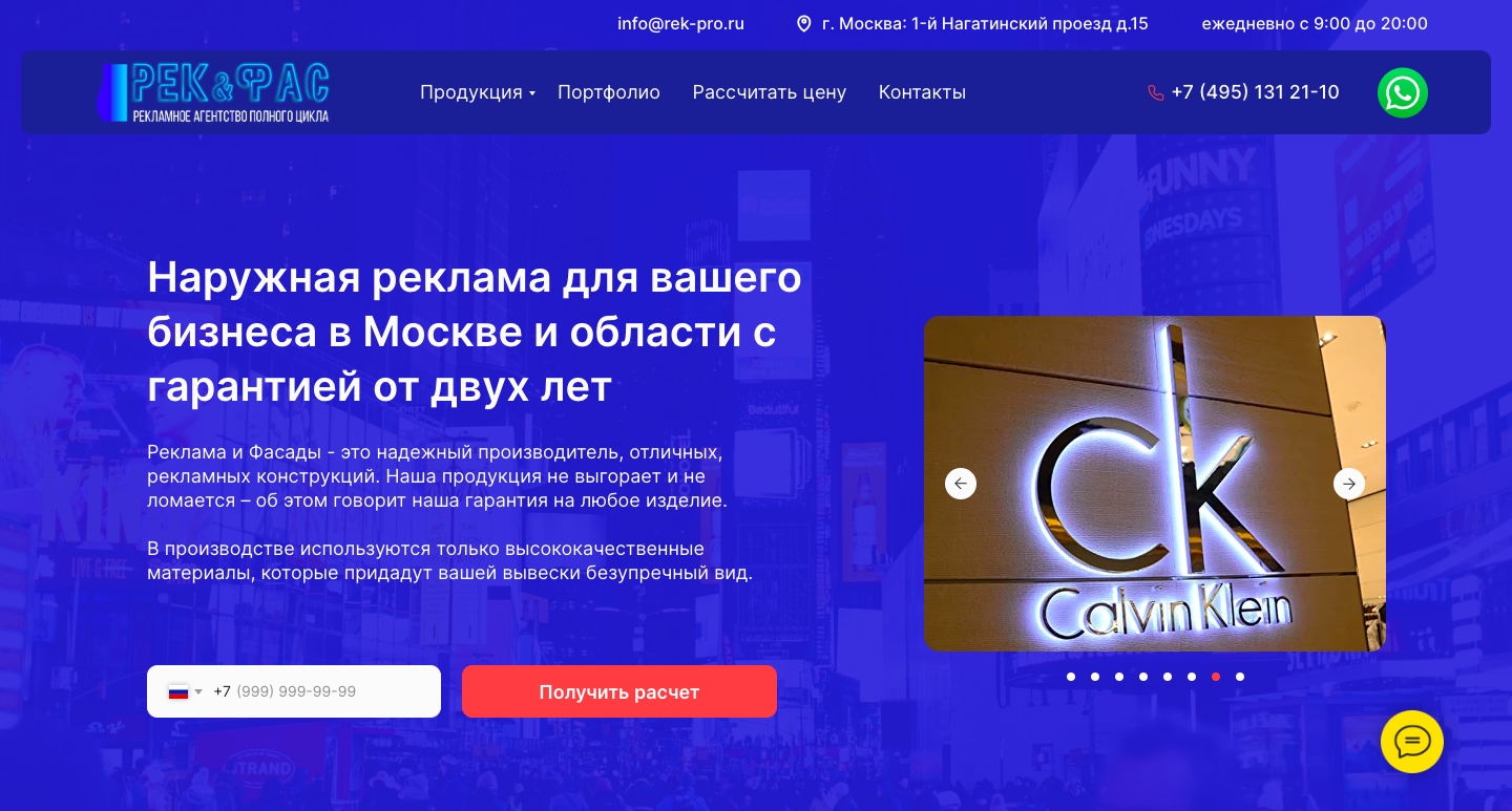 Вывески
