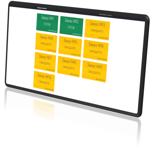 MiDays UNO: решение для магазинов, супермаркетов, кафе, баров и ресторанов