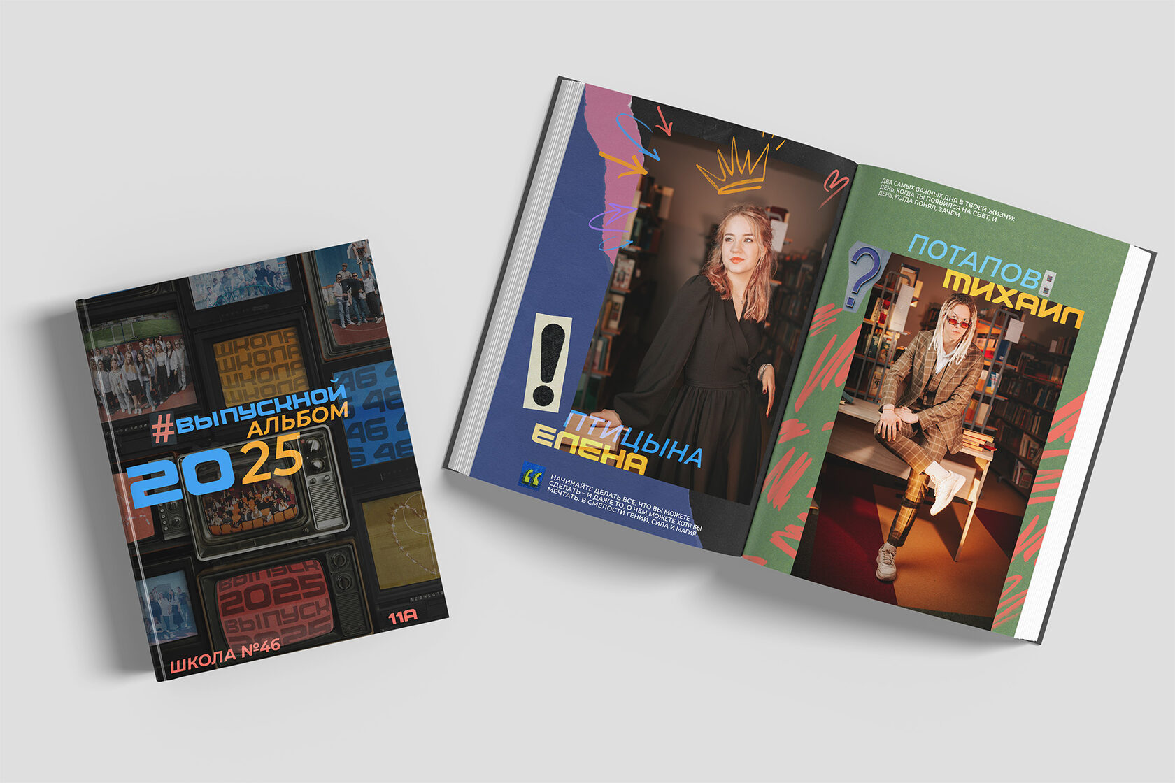 StoriesBook — выпускной альбом «‎РЕТРО»