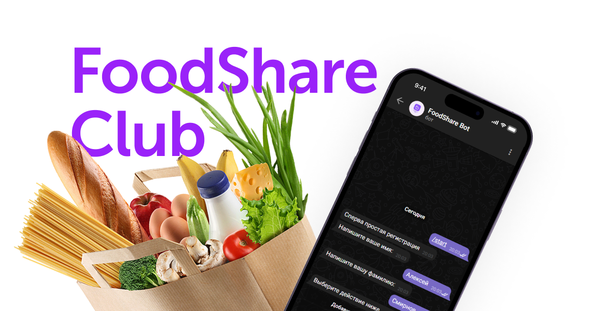 FoodShare Club