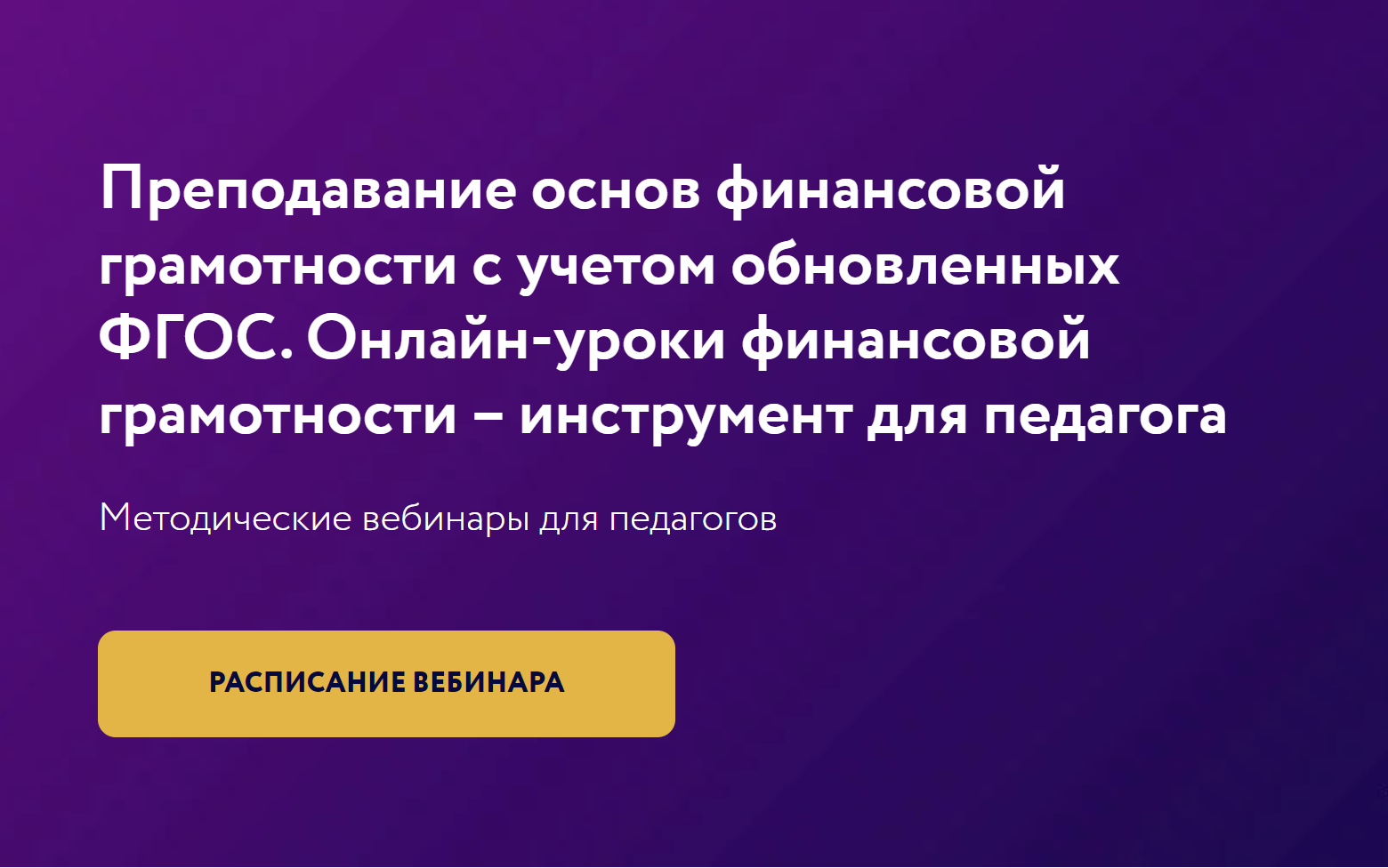 Ответы на вопросы