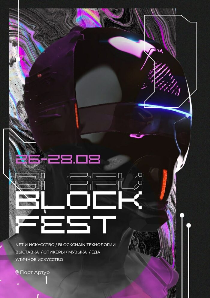 Шрифты Словолитни Шрифтовик в дизайне и проектах