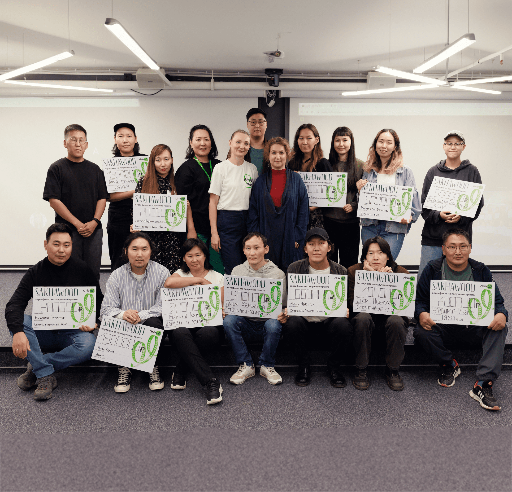 Мы драйвим качество жизни людей