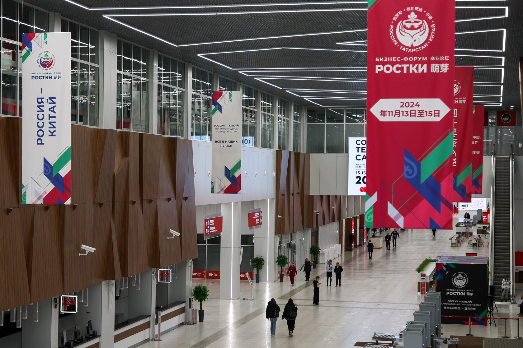 We are opening a recruitment process for the III International Forum ...