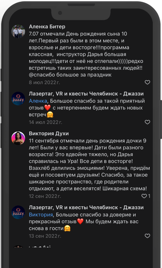 Арена виртуальной реальности г.Челябинск