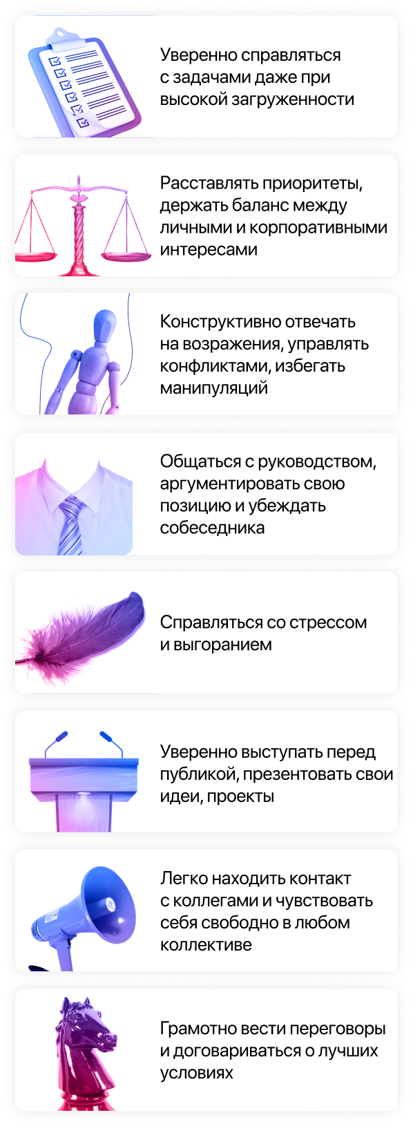 Метанавыки