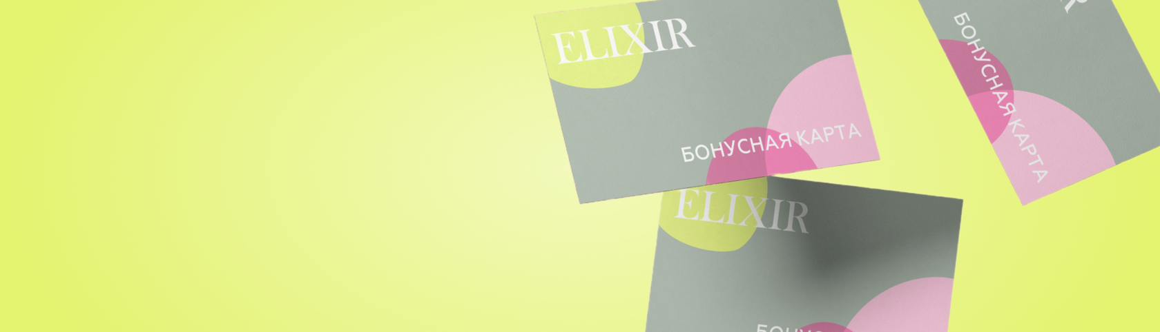 ELIXIRSTORE — интернет-магазин косметики и парфюмерии с доставкой по ...