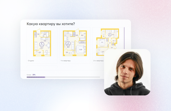 Реклама через квиз - снизить стоимость лида с помощью динамического контента | Статья Artsofte ...