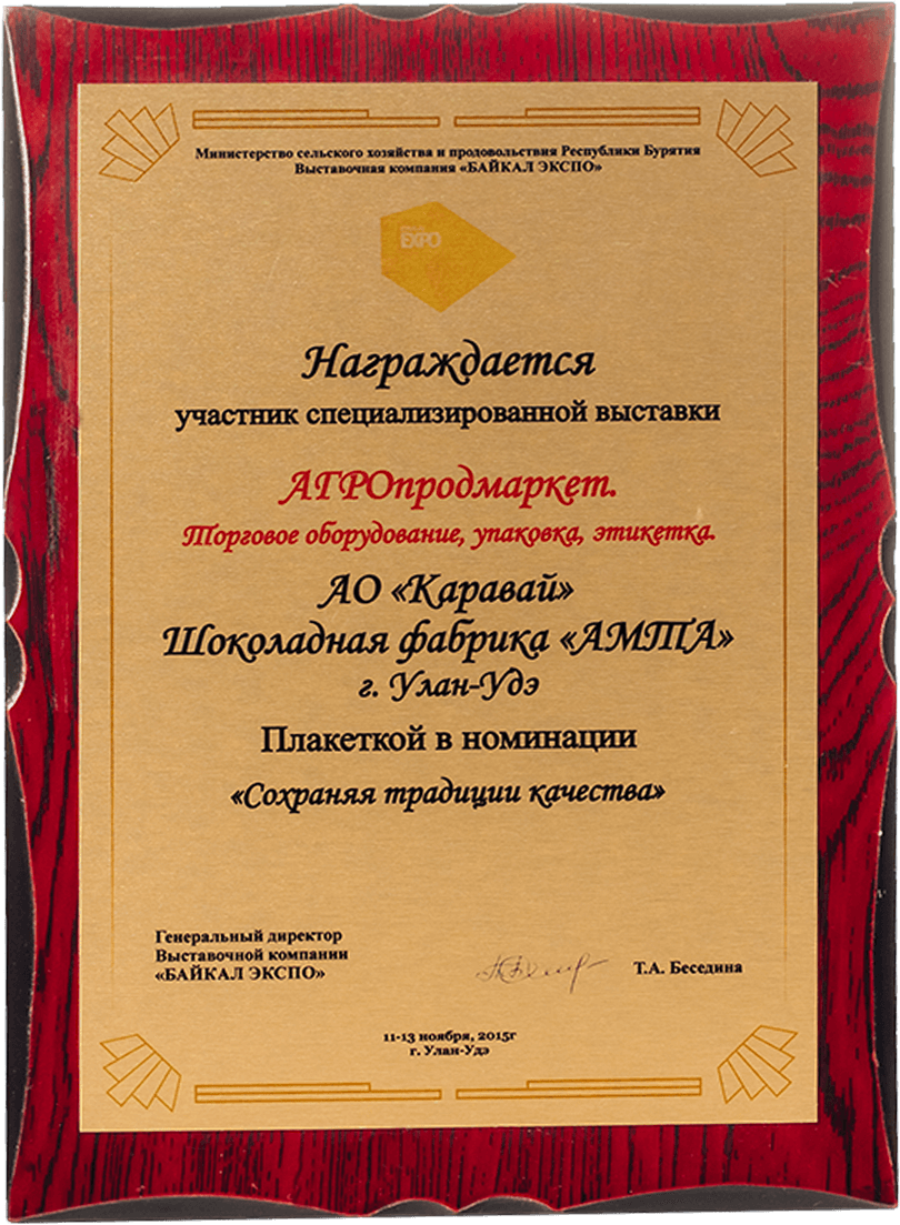 О компании