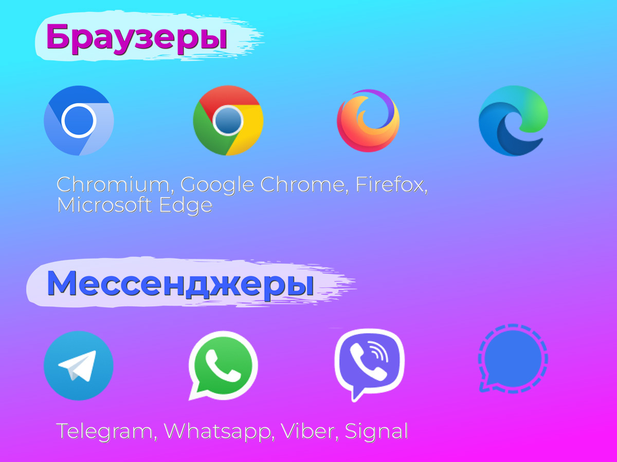 Uncom OS на специальных условиях для образования