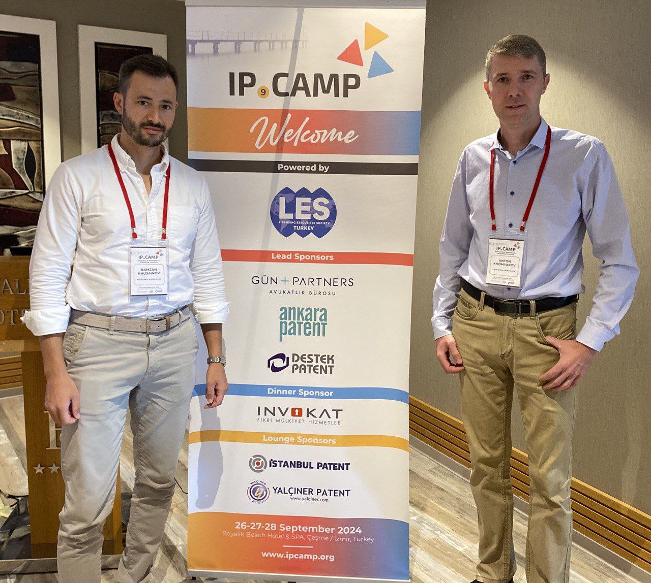 IP Camp 2024