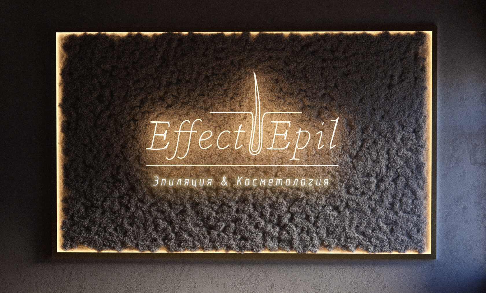 Контакты клиники эстетической медицины Effect Epil в Москве