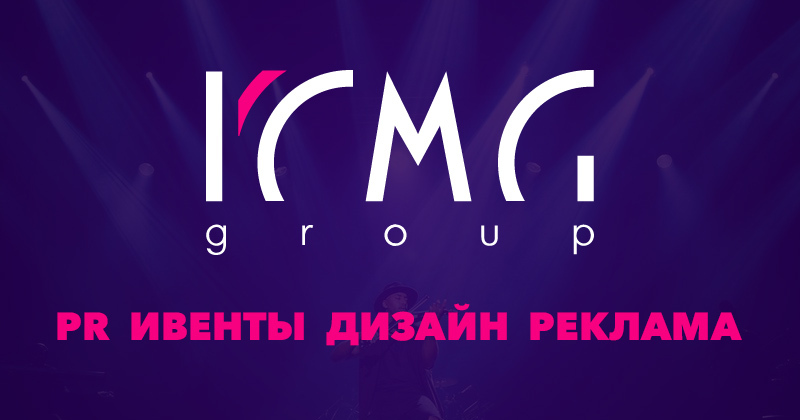 Новости :: ICMG Group